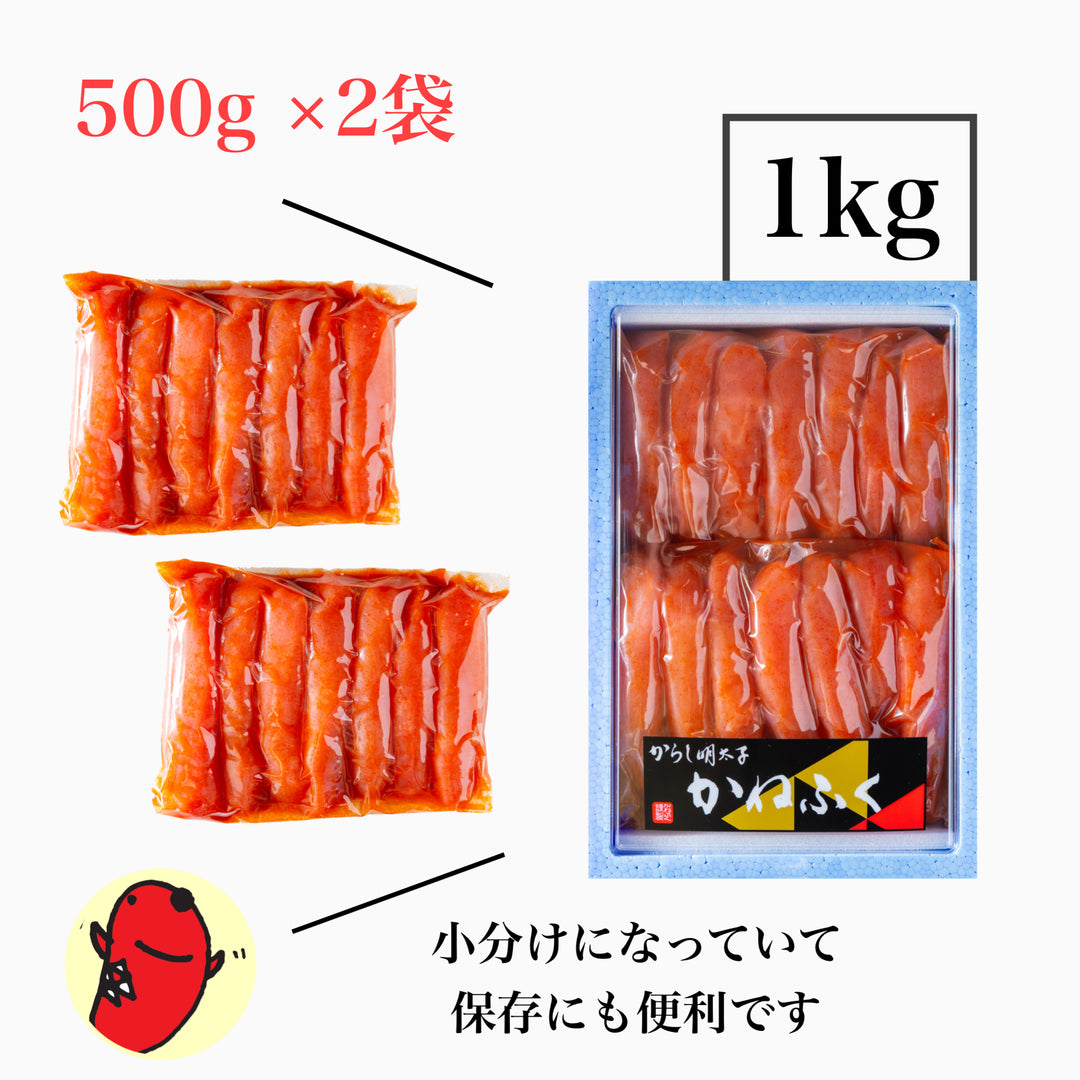 辛子明太子一本物 2L 1kg（500g×2） – オンライン直売店 | めんたいパークびわ湖